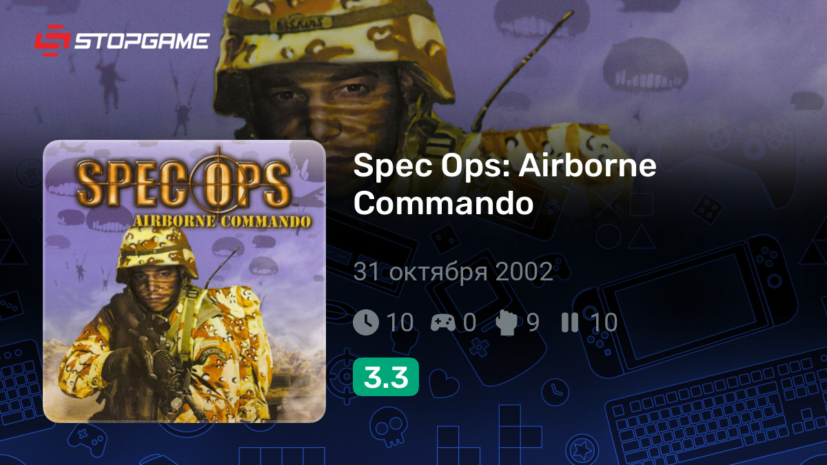 Spec Ops: Airborne Commando — обзоры и отзывы, описание, дата выхода, официальный сайт игры ...
