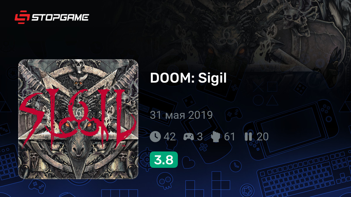 Подборки с игрой DOOM: Sigil | StopGame