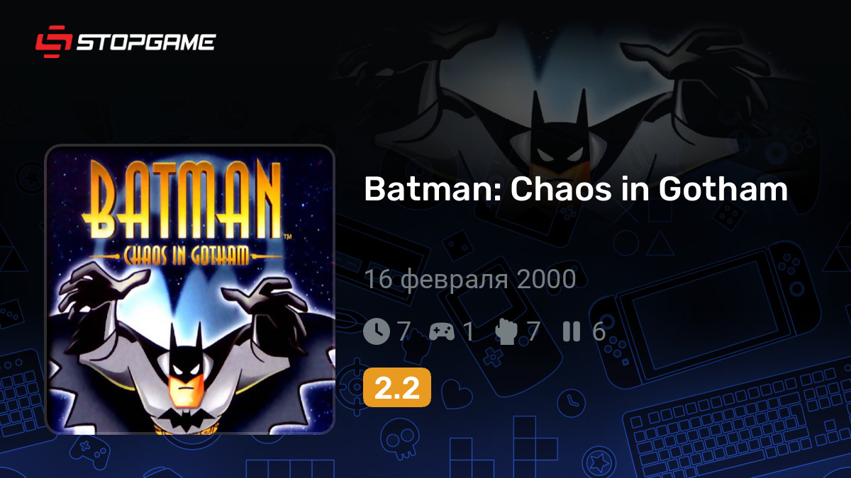 Подборки с игрой Batman: Chaos in Gotham | StopGame