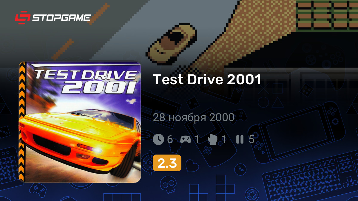 Test Drive 2001 — обзоры и отзывы, описание, дата выхода, официальный ...