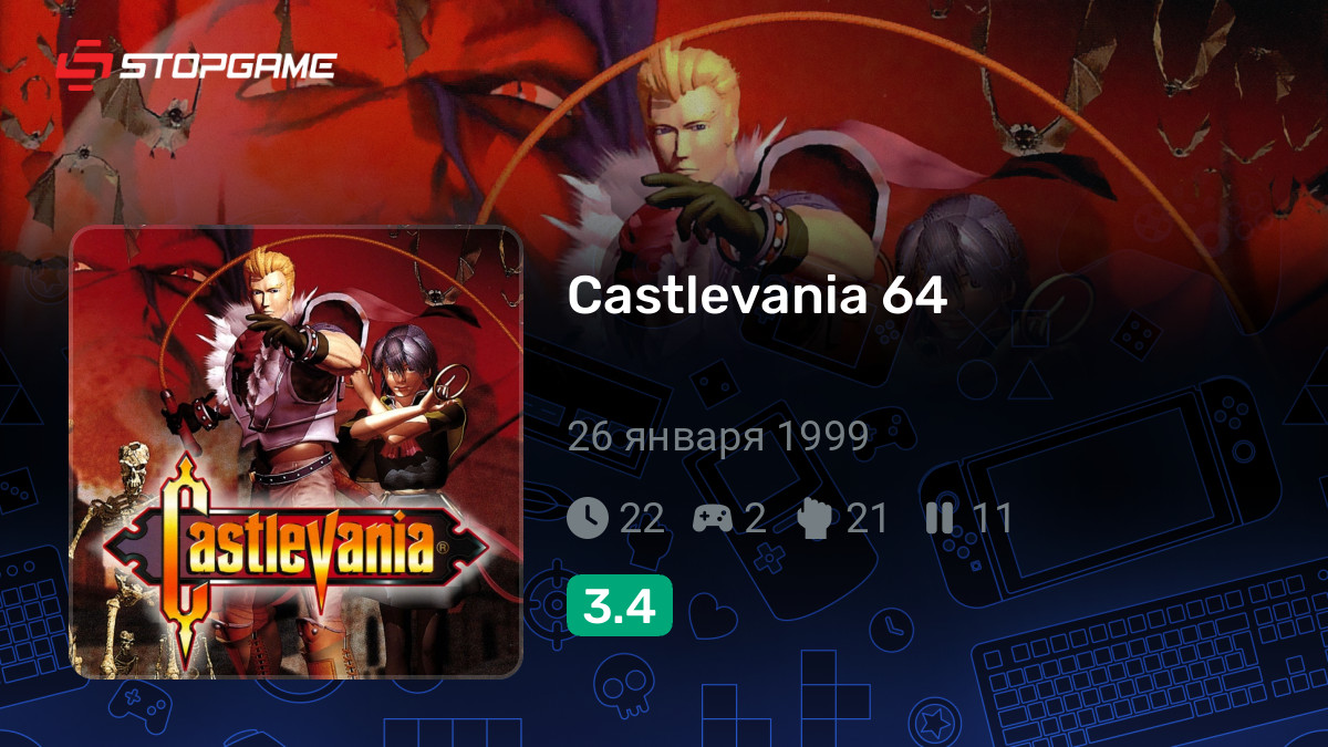 Castlevania 64 (Akumajou Dracula Mokushiroku) — обзоры и отзывы, описание, дата выхода ...