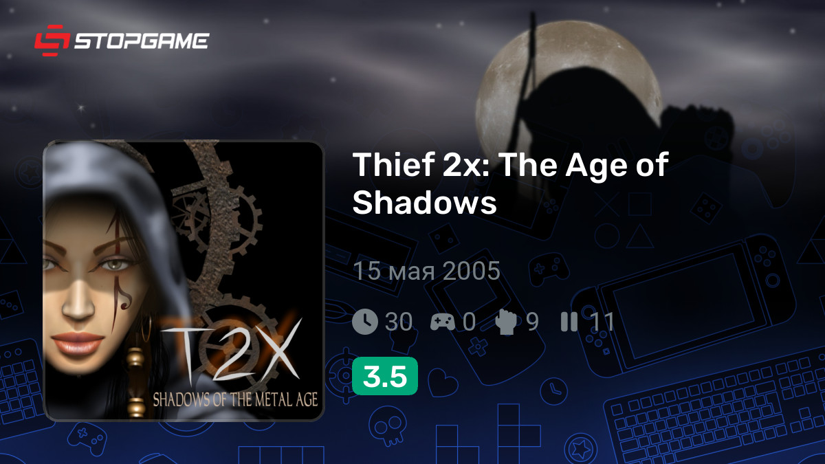 Игры похожие на Thief 2x: The Age of Shadows | StopGame