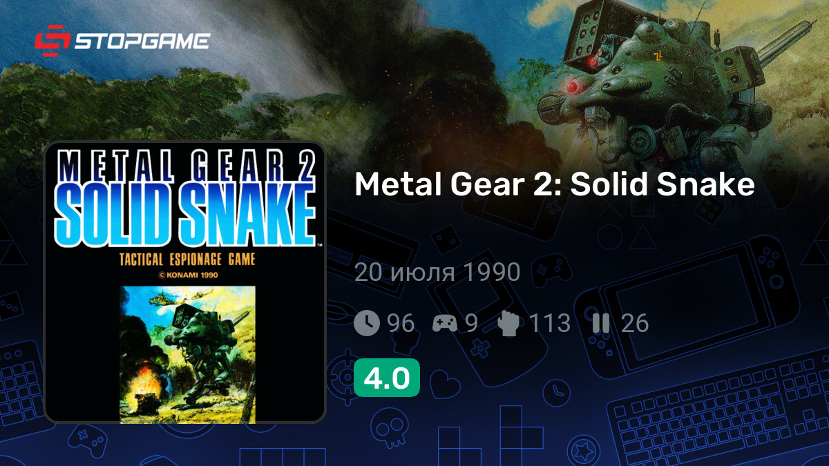 Скриншоты игры Metal Gear 2: Solid Snake — галерея, снимки экрана ...