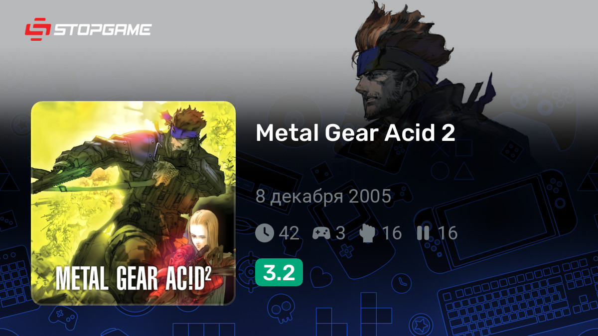 Metal Gear Acid 2 — обзоры и отзывы, описание, дата выхода, официальный ...