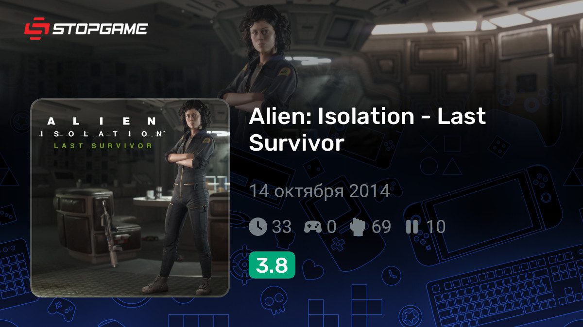 Подборки с игрой Alien: Isolation - Last Survivor | StopGame