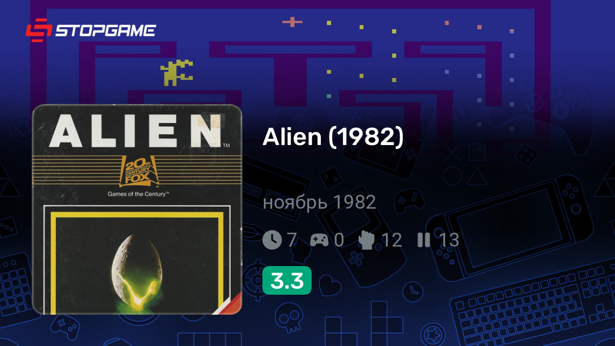 Alien (1982) — обзоры и отзывы, описание, дата выхода, официальный сайт ...