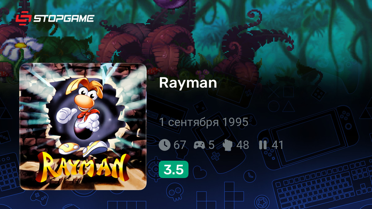 Подборки с игрой Rayman | StopGame