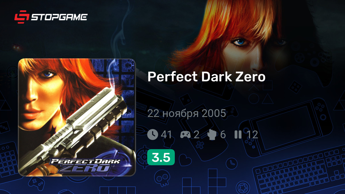 Perfect Dark: Zero — обзоры и отзывы, описание, дата выхода, официальный сайт игры, системные ...
