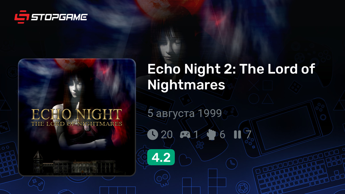 Echo Night 2: The Lord of Nightmares — обзоры и отзывы, описание, дата ...