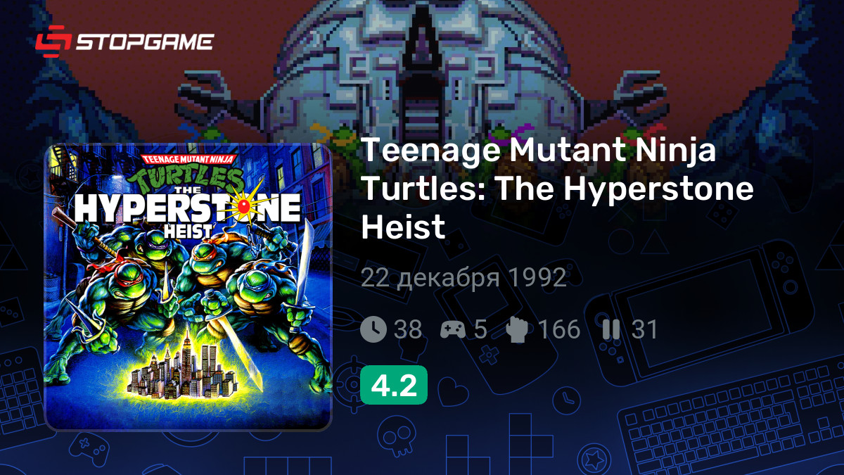 Teenage Mutant Ninja Turtles: The Hyperstone Heist (Teenage Mutant Hero ...