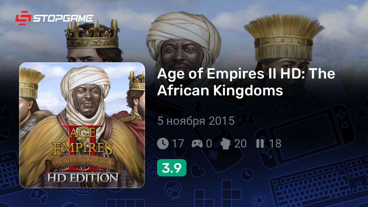 Подборки с игрой Age of Empires II HD: The African Kingdoms | StopGame