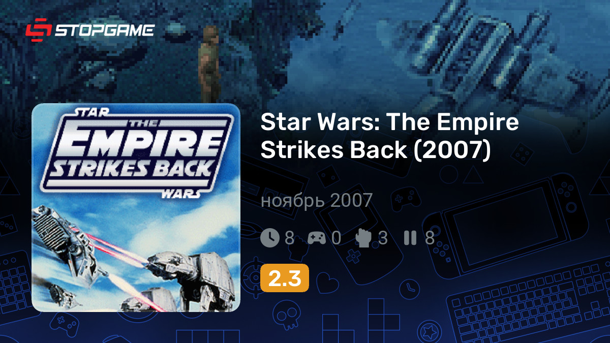 Star Wars: The Empire Strikes Back (2007) — обзоры и отзывы, описание, дата выхода, официальный ...