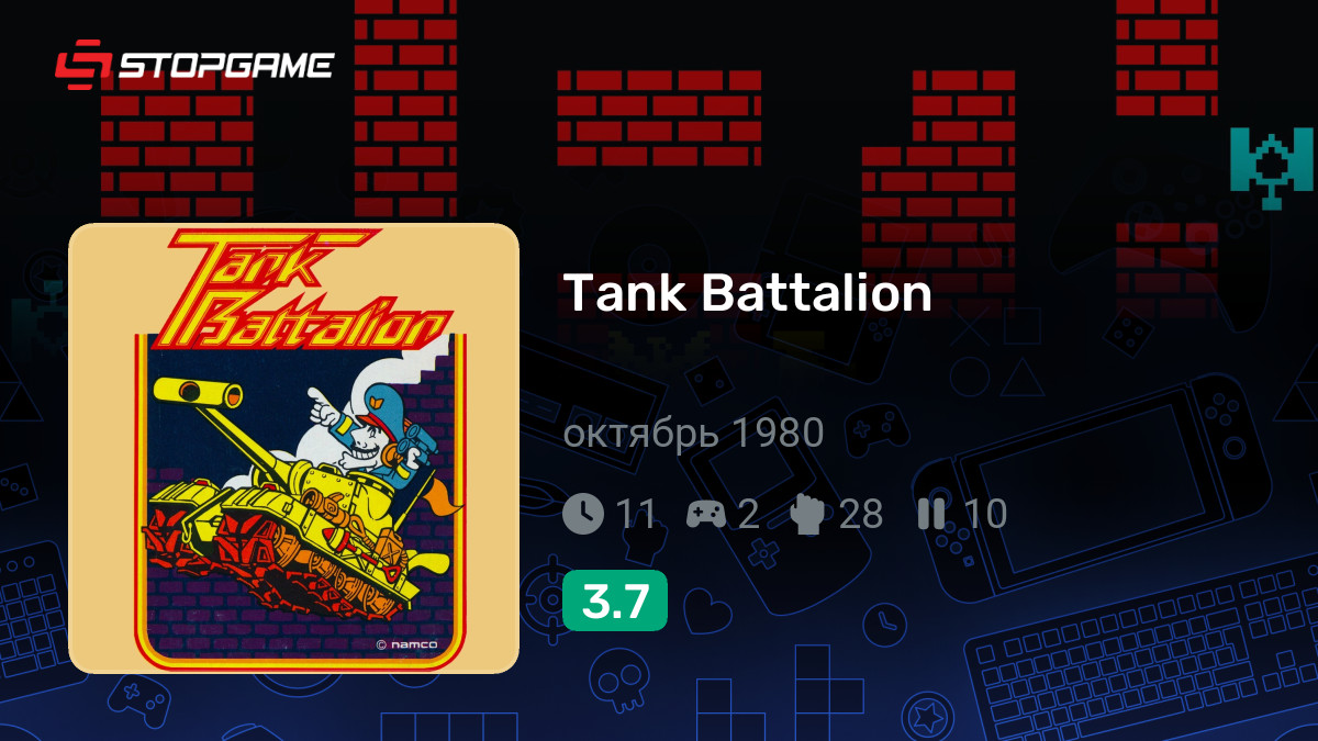 Tank Battalion — обзоры и отзывы, описание, дата выхода, официальный ...