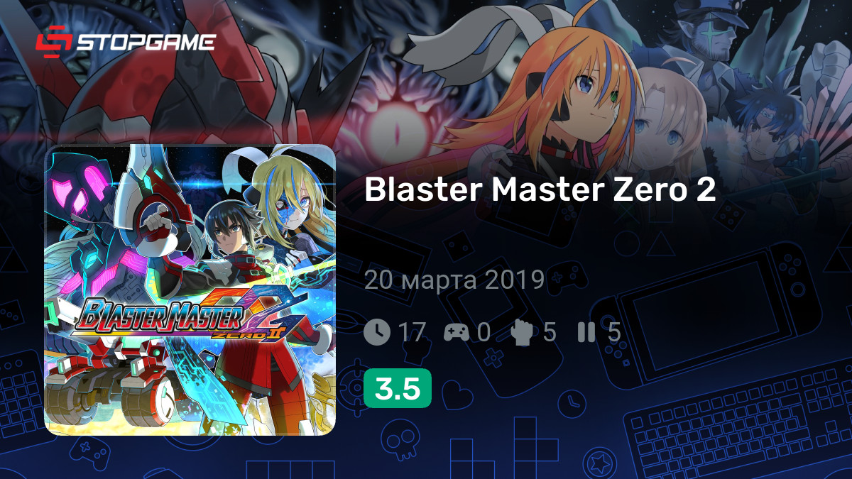 Blaster Master Zero 2 — обзоры и отзывы, описание, дата выхода ...