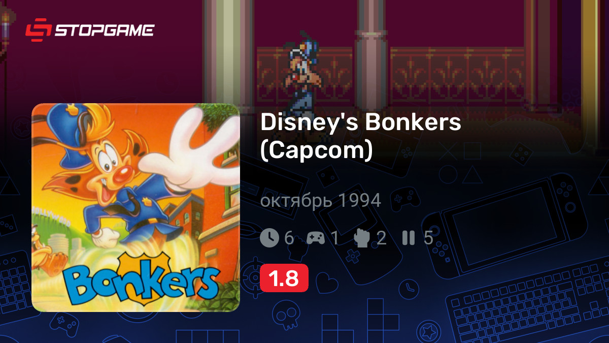 Disney's Bonkers (Capcom) — обзоры и отзывы, описание, дата выхода, официальный сайт игры ...