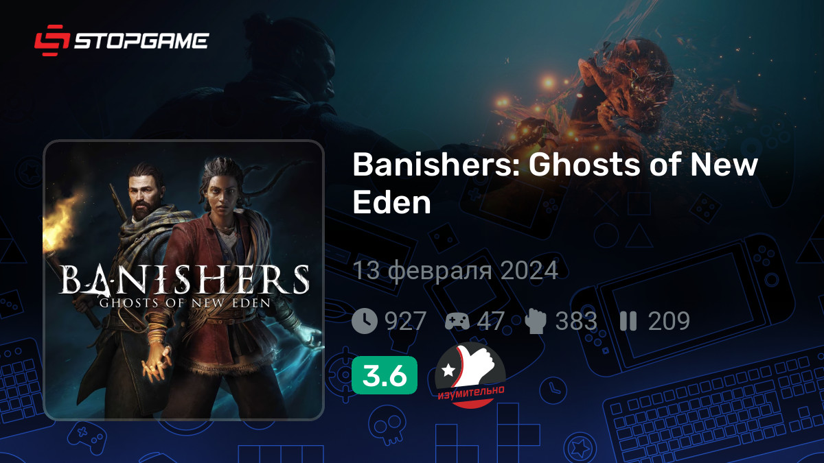 Прохождение Banishers: Ghosts of New Eden — гайд по игре | StopGame