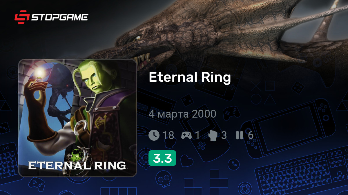 Eternal Ring — обзоры и отзывы, описание, дата выхода, официальный сайт ...