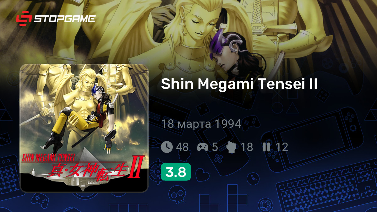 Подборки с игрой Shin Megami Tensei II | StopGame