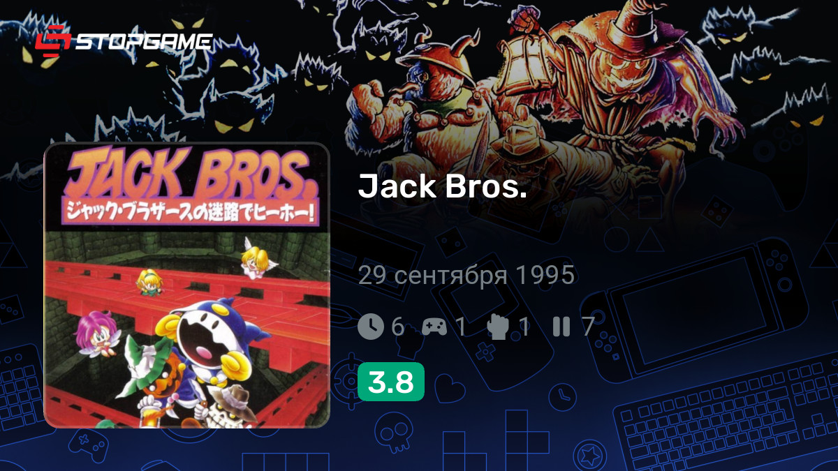 Jack Bros. — обзоры и отзывы, описание, дата выхода, официальный сайт ...