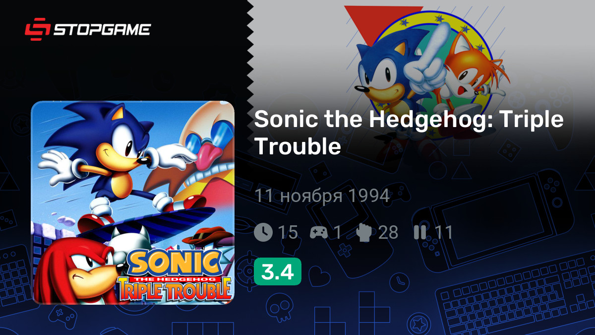 Игры похожие на Sonic the Hedgehog: Triple Trouble | StopGame