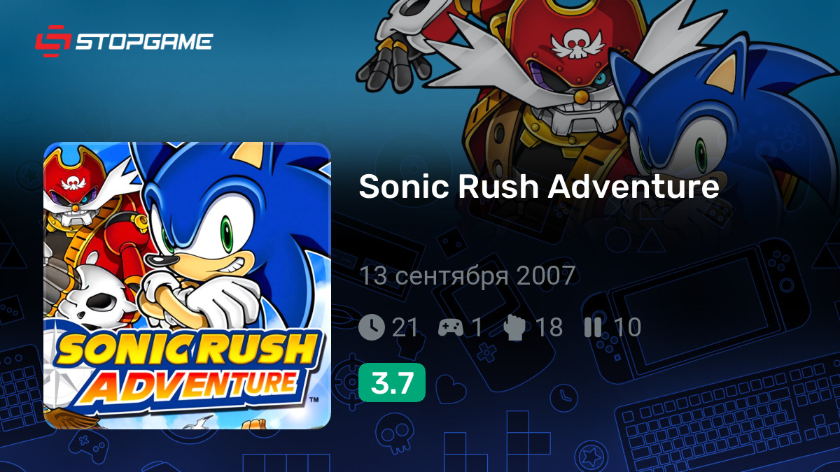 Sonic Rush Adventure — обзоры и отзывы, описание, дата выхода, официальный сайт игры, системные ...
