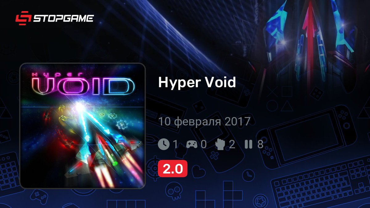 Hyper Void — обзоры и отзывы, описание, дата выхода, официальный сайт ...