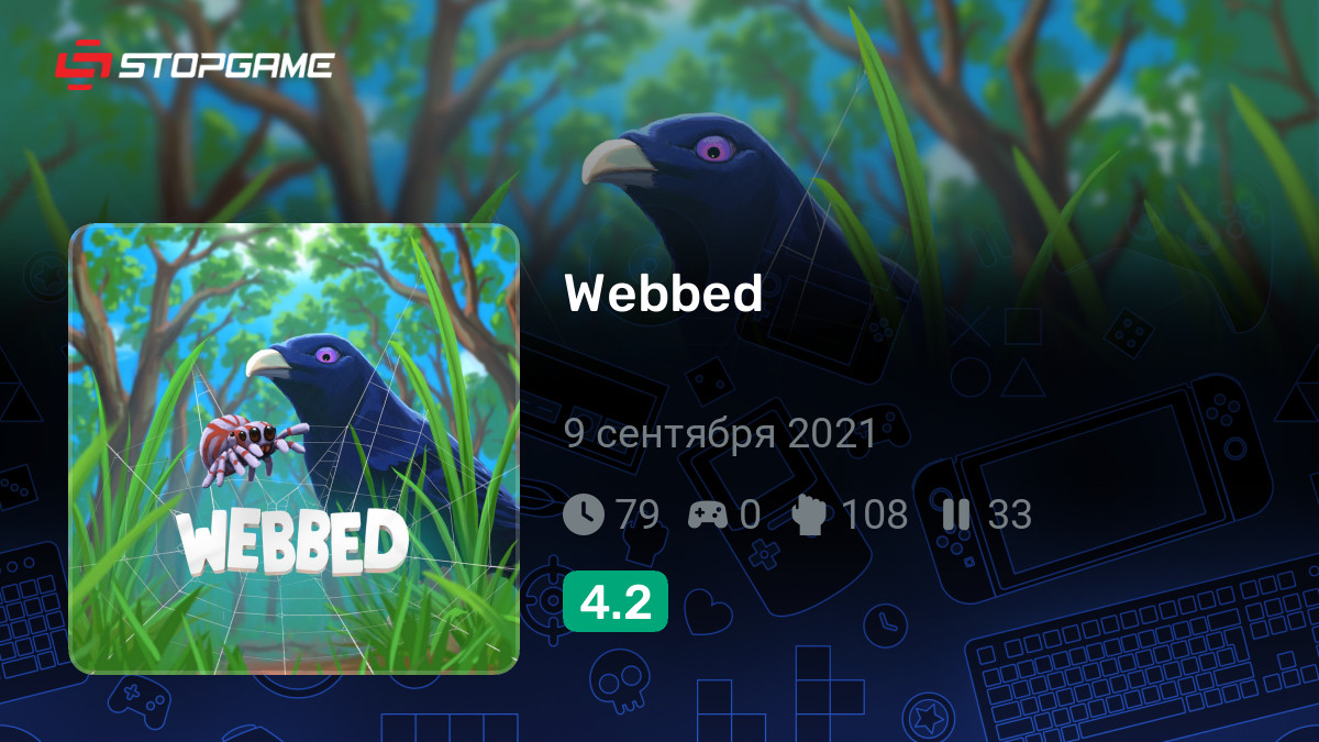 Скриншоты игры Webbed — галерея, снимки экрана | StopGame