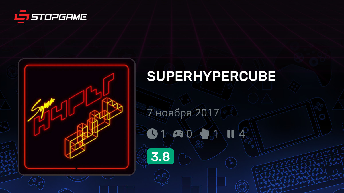 SUPERHYPERCUBE — обзоры и отзывы, описание, дата выхода, официальный ...