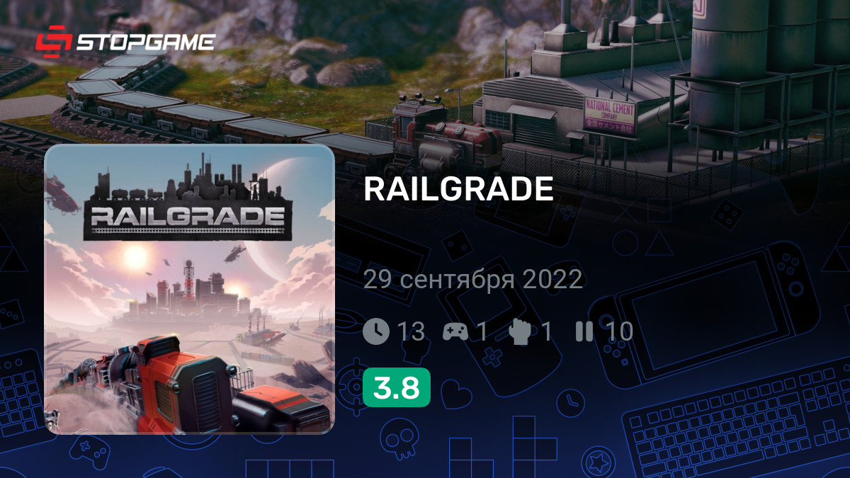 Скриншоты игры RAILGRADE — галерея, снимки экрана | StopGame