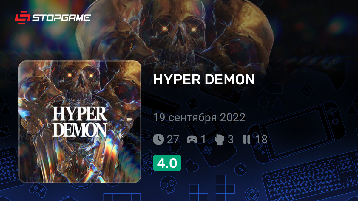 Скриншоты игры HYPER DEMON — галерея, снимки экрана | StopGame