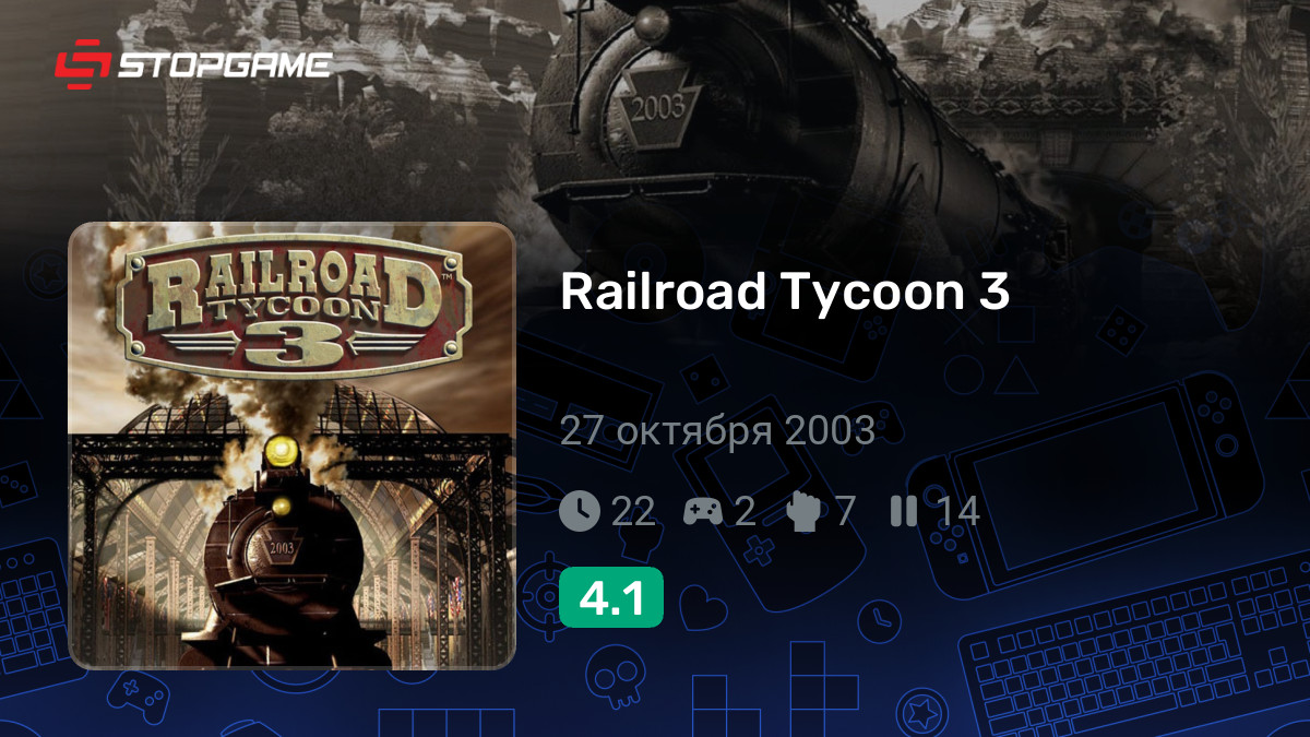 Подборки с игрой Railroad Tycoon 3 | StopGame