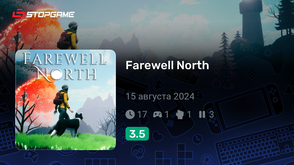 Подборки с игрой Farewell North | StopGame