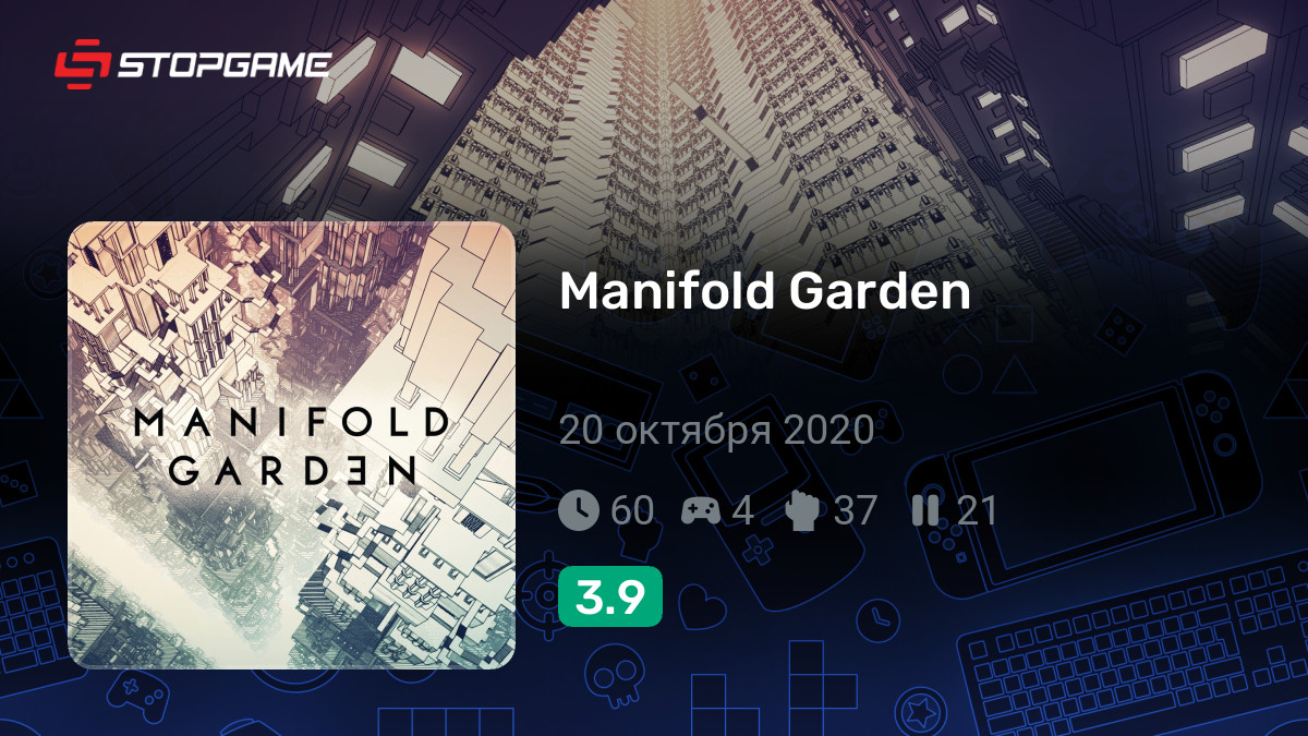 Manifold Garden — обзоры и отзывы, описание, дата выхода, официальный ...
