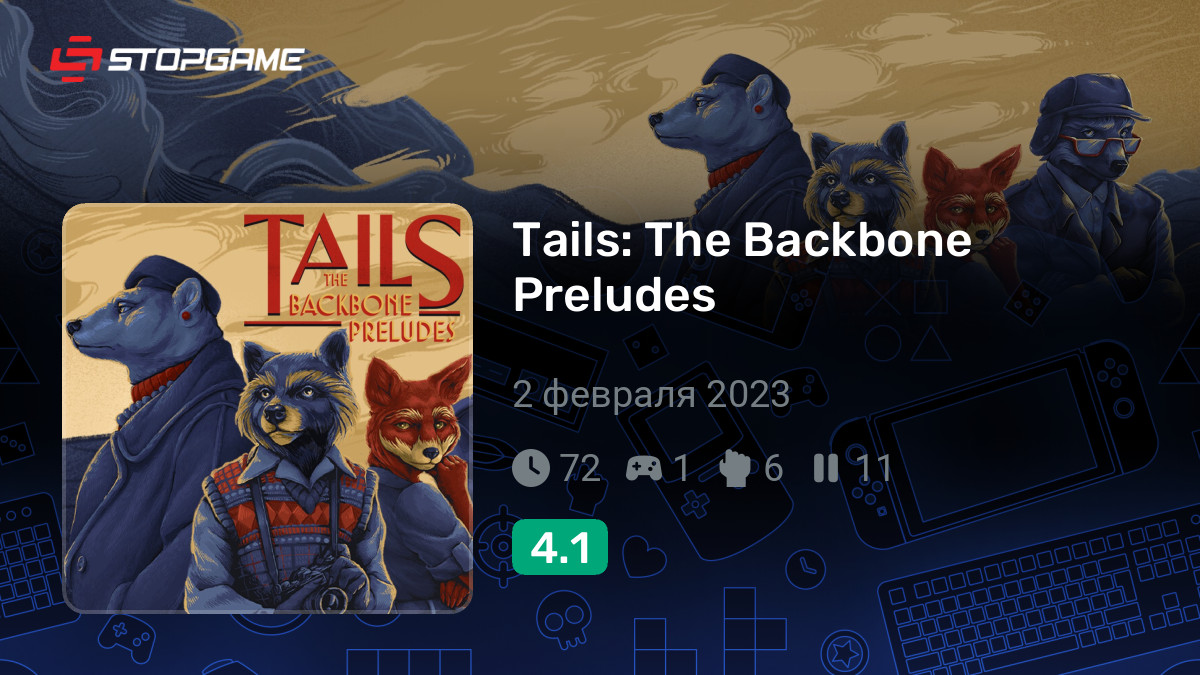 Скриншоты игры Tails: The Backbone Preludes — галерея, снимки экрана | StopGame