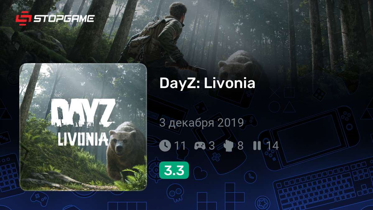 Скриншоты игры DayZ: Livonia — галерея, снимки экрана | StopGame
