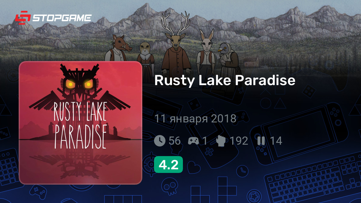 Rusty Lake Paradise — обзоры и отзывы, описание, дата выхода, официальный сайт игры, системные ...
