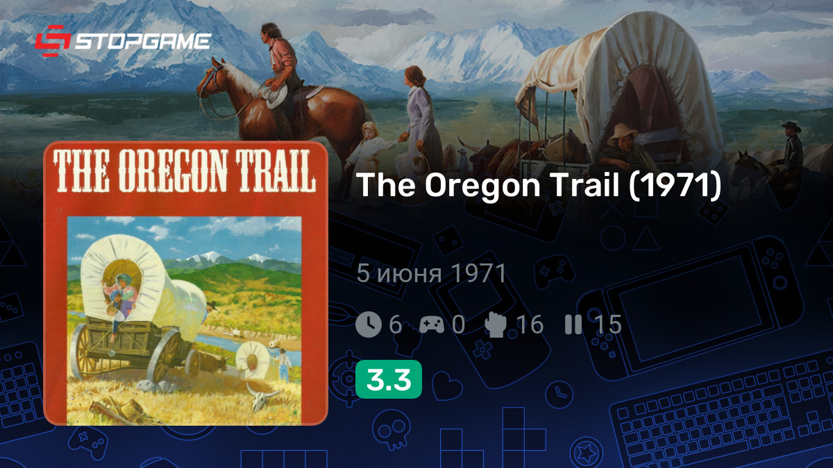 Пользовательские отзывы об игре The Oregon Trail (1971) | StopGame