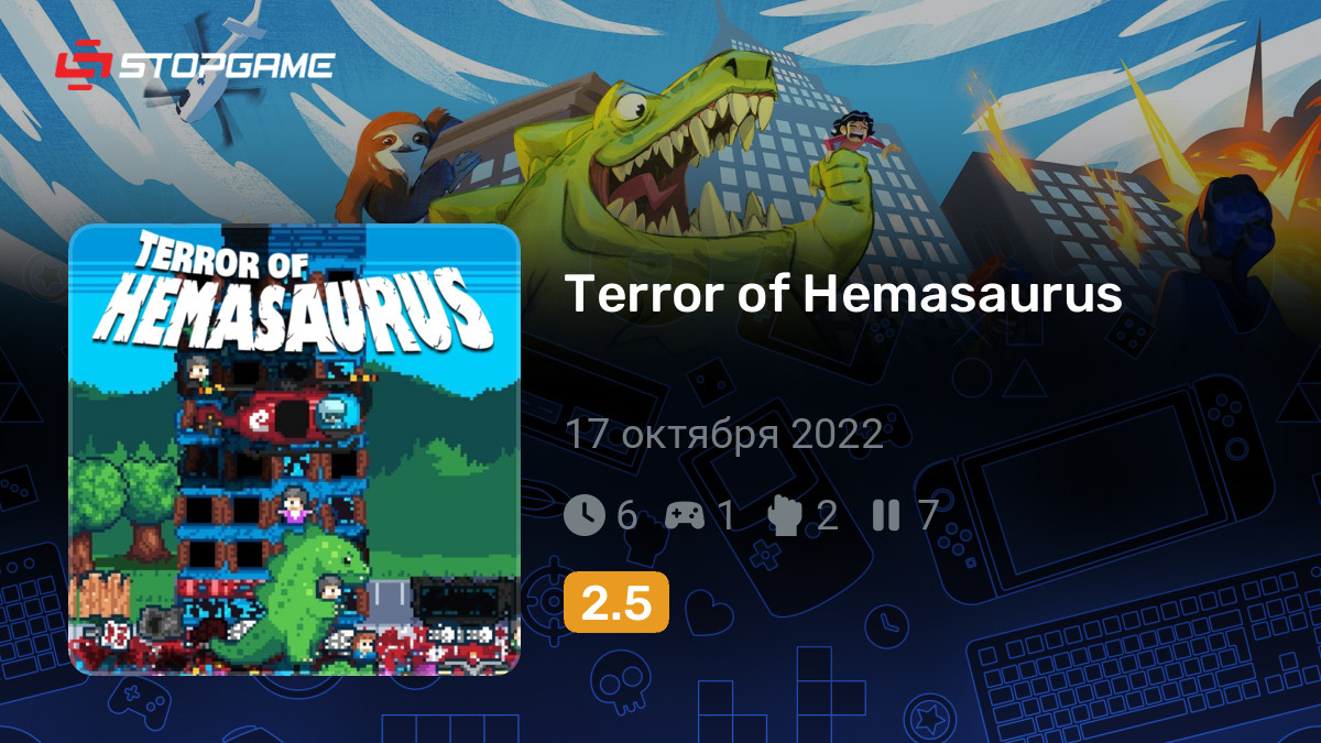 Скриншоты игры Terror of Hemasaurus — галерея, снимки экрана | StopGame