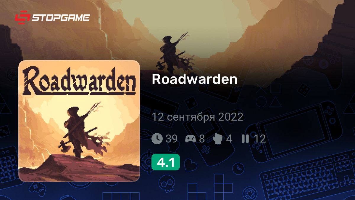 Скриншоты игры Roadwarden — галерея, снимки экрана | StopGame