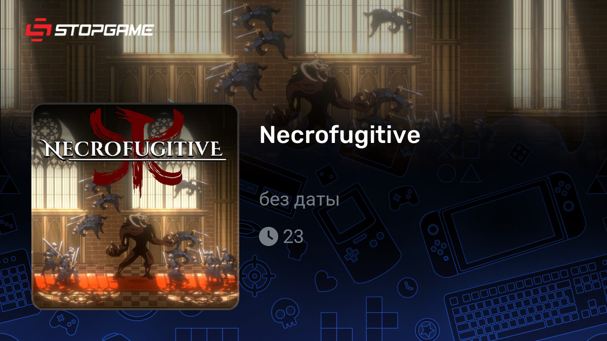 Necrofugitive — обзоры и отзывы, описание, дата выхода, официальный ...