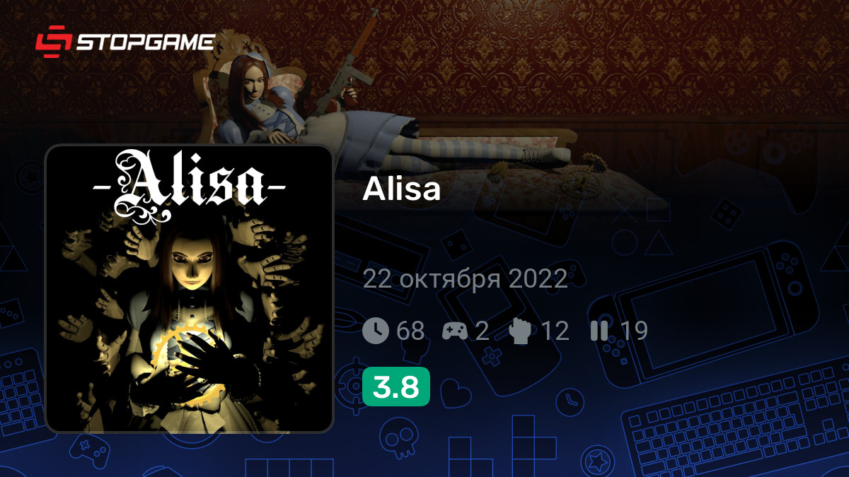 Видео Alisa - видео, трейлеры, видеообзоры, видеопревью, игровые ролики ...