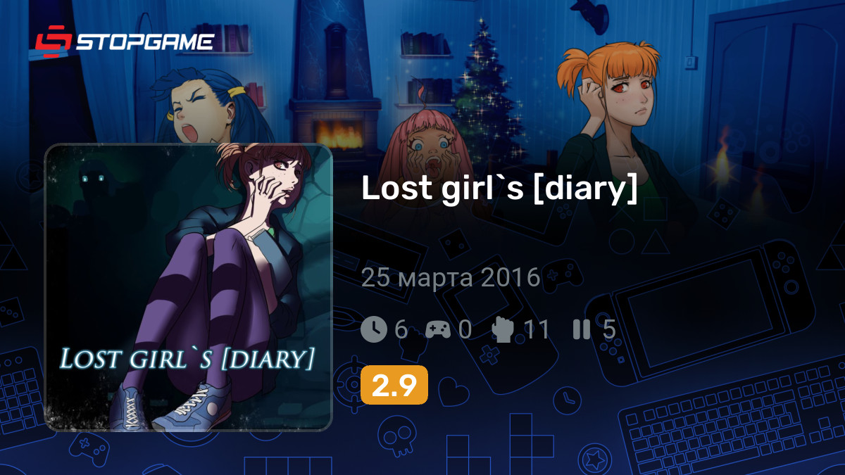 Подборки с игрой Lost girl`s [diary] | StopGame