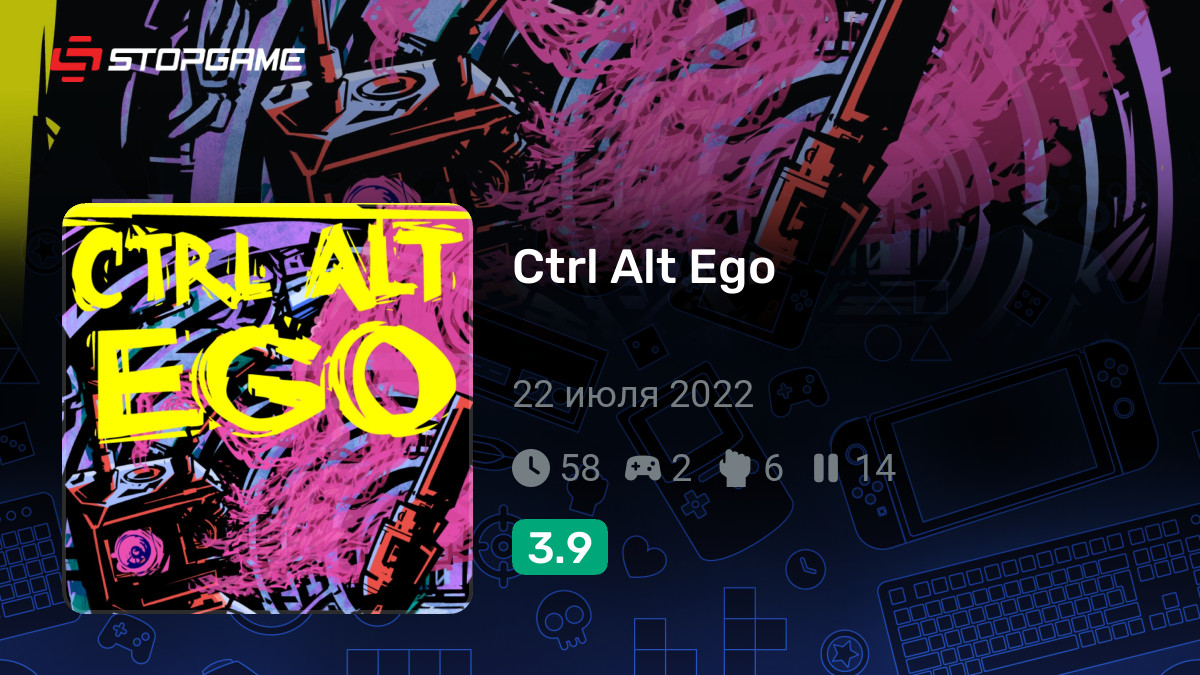 Скриншоты игры Ctrl Alt Ego — галерея, снимки экрана | StopGame