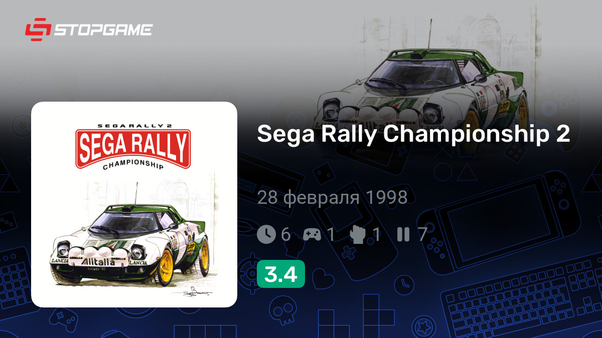 Игры похожие на Sega Rally Championship 2 | StopGame