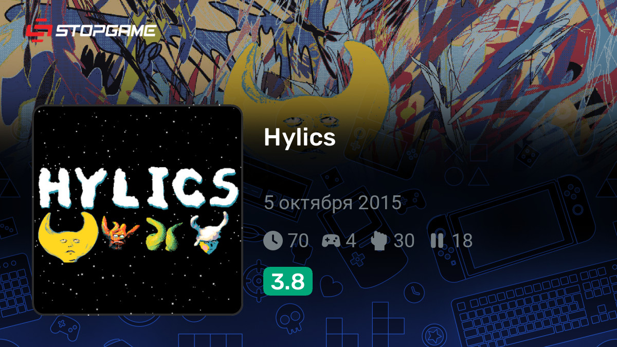 Скриншоты игры Hylics — галерея, снимки экрана | StopGame