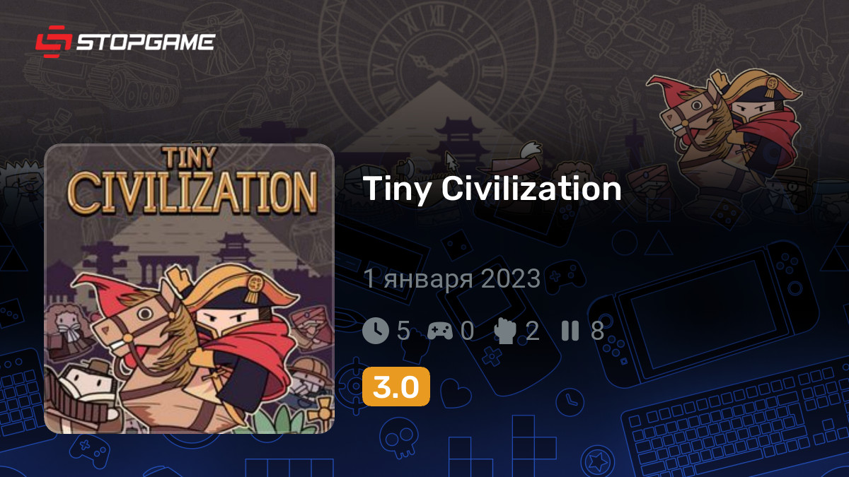 Tiny Civilization (方寸文明) — обзоры и отзывы, описание, дата выхода ...