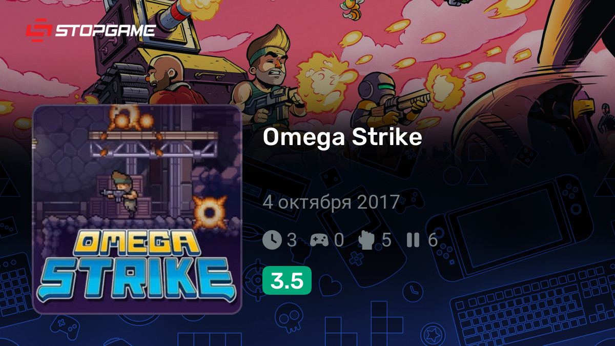 Omega Strike — обзоры и отзывы, описание, дата выхода, официальный сайт ...