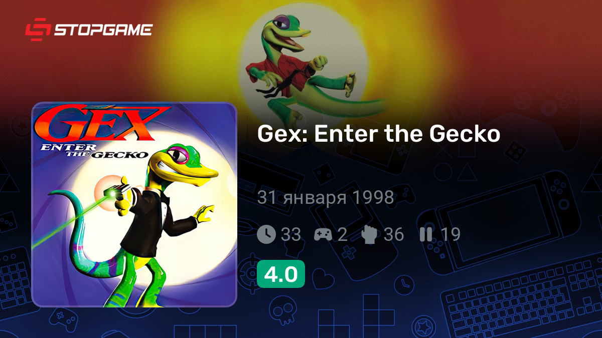 Видео Gex: Enter the Gecko - видео, трейлеры, видеообзоры, видеопревью ...