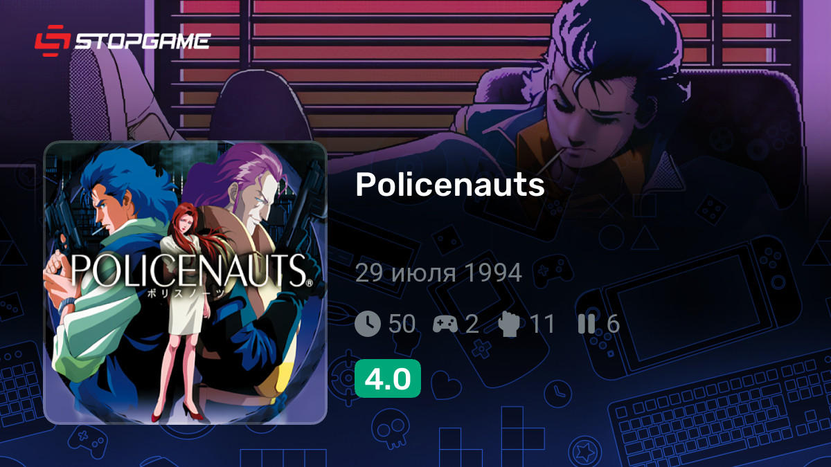 Policenauts — обзоры и отзывы, описание, дата выхода, официальный сайт ...