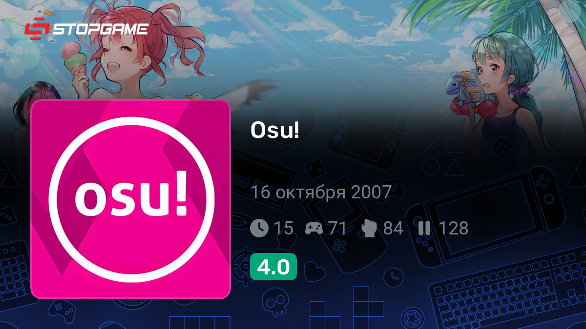 Osu! — обзоры и отзывы, описание, дата выхода, официальный сайт игры ...